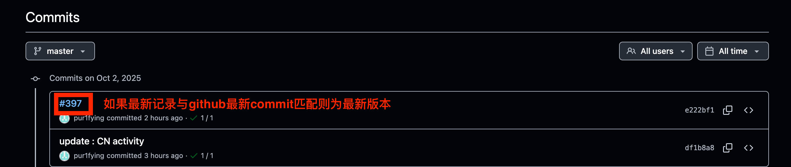 更新(Update) | Blue Archive Auto Script